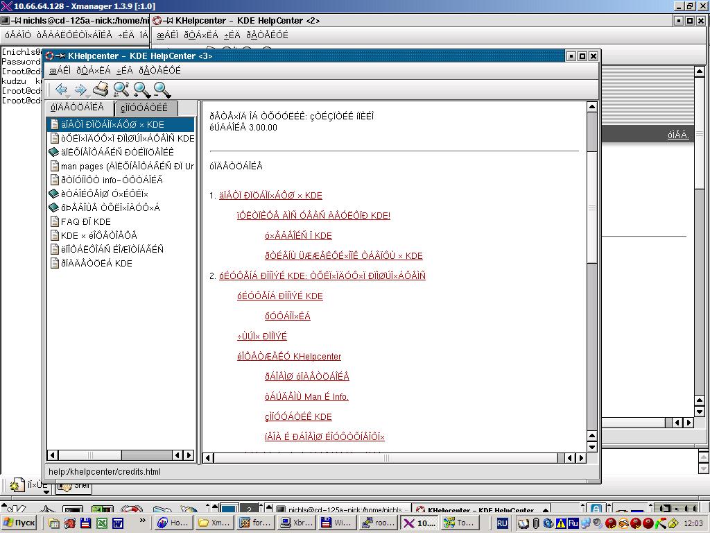 Font for Russia [1] - Forum Archive - NetSarang Computer