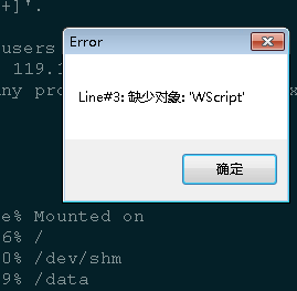 scripts error!help me! [4] - Forum Archive - NetSarang Computer