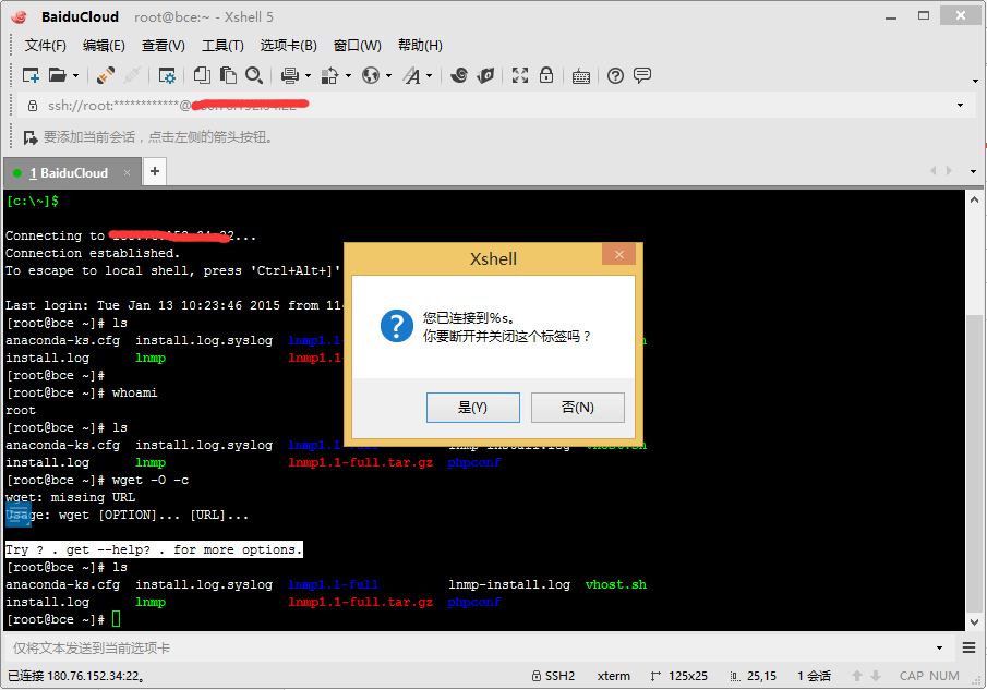 Xshell5 have a text bug. [1] - Forum Archive - NetSarang Computer
