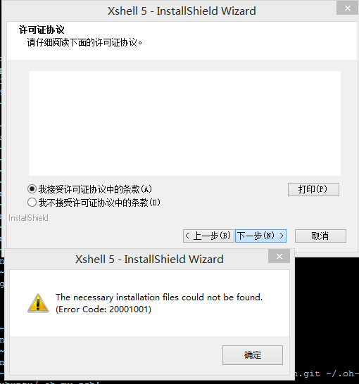 Installation Error on windows8.1 [2] - Forum Archive - NetSarang Computer