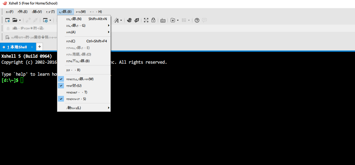 windows10 1607 Simplified Chinese problem on menu bar [1] - Forum Archive - NetSarang Computer