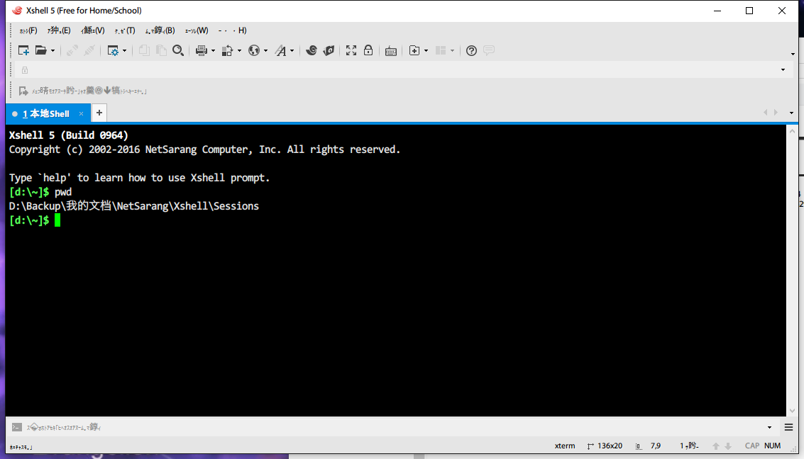 windows10 1607 Simplified Chinese problem on menu bar [1] - Forum Archive - NetSarang Computer