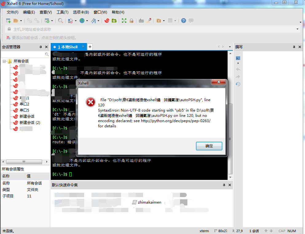 run script deal file characters encodings error [2] - Forum Archive ...
