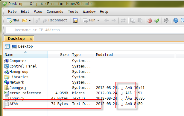 한글문제 문의 드립니다. [1] - 포럼 보관 - NetSarang Computer