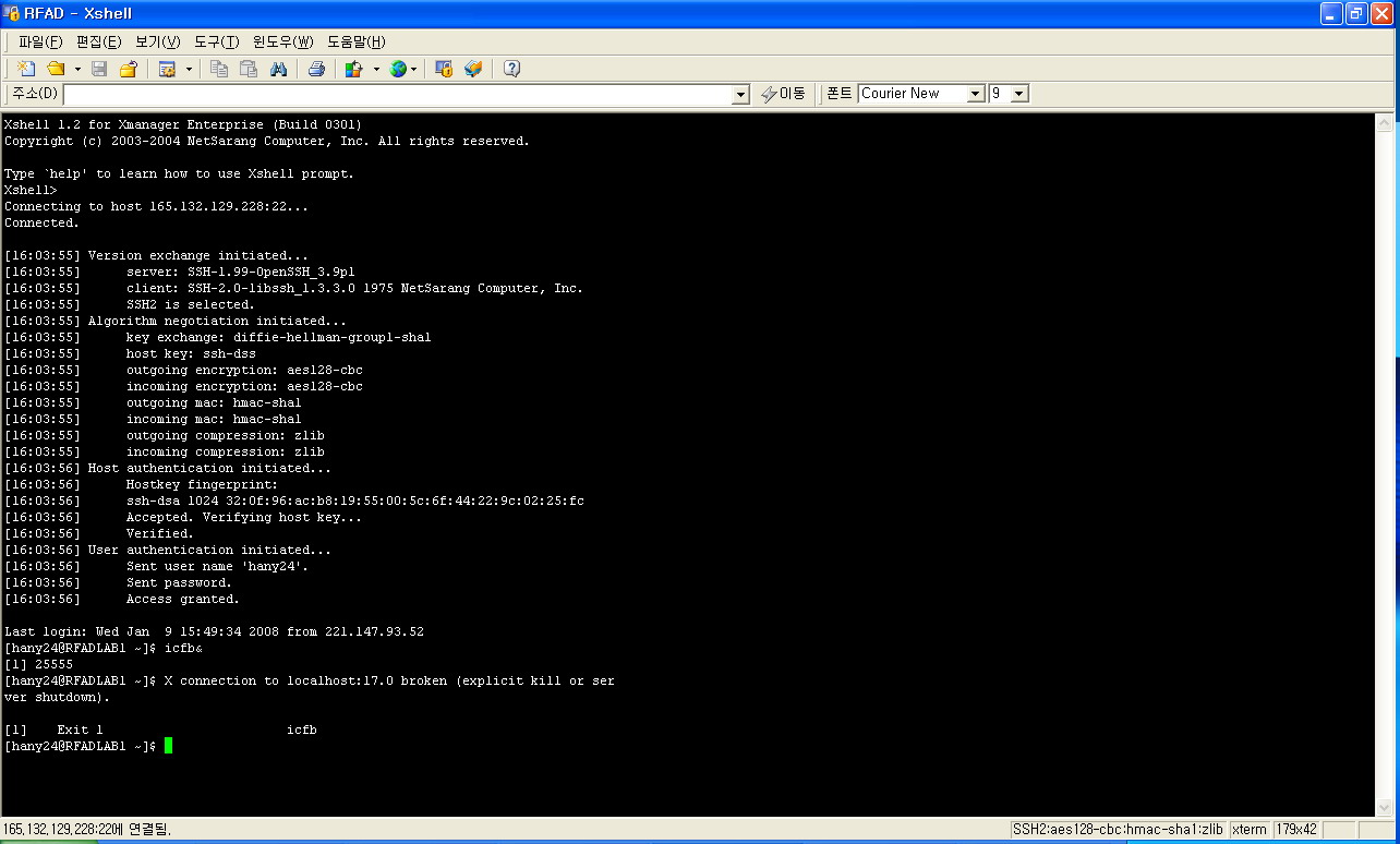 메세지 : X connection to localhost:13.0 broken (explicit kill or server shutdown). [5] - 포럼 보관 ...