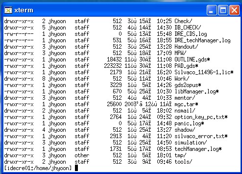dtterm 메뉴 폰트가 깨지네요... [2] - 포럼 보관 - NetSarang Computer