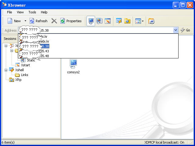 address history 지우는 방법 알려주세요. [1] - 포럼 보관 - NetSarang Computer