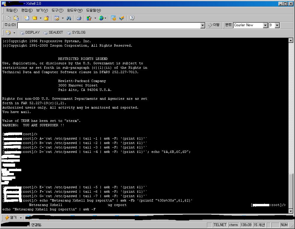 붙여넣기 할때 터미널창이 멈추는 현상. [3] - 포럼 보관 - NetSarang Computer