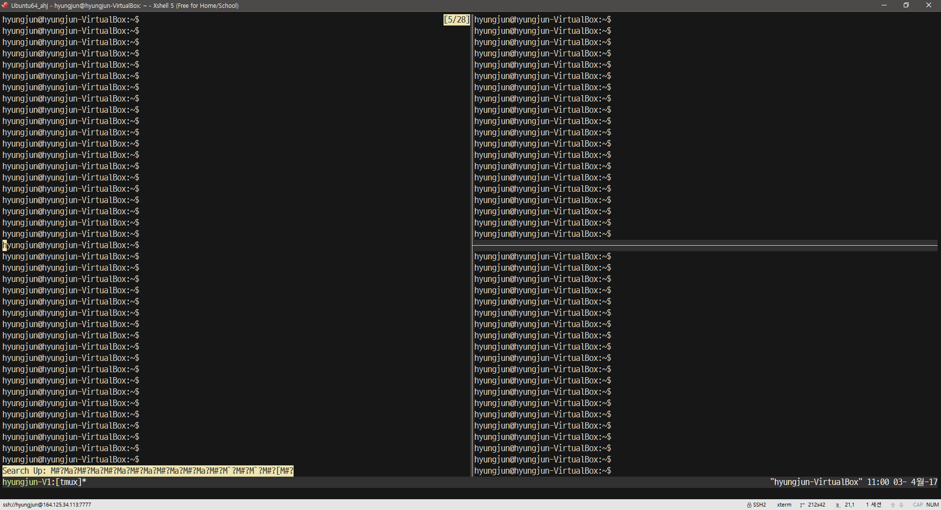 tmux 마우스 사용 시 에러 관련 [1] - 포럼 보관 - NetSarang Computer