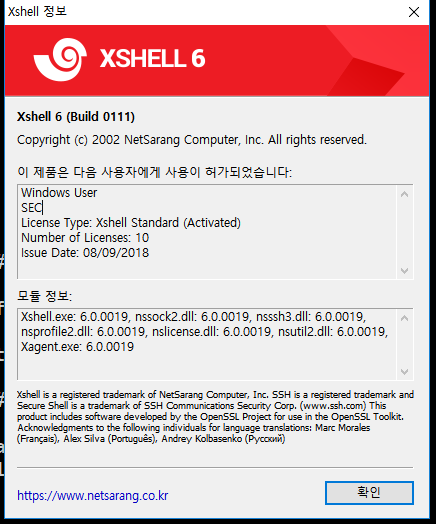 스크립트 실행 안됨.. [4] - 포럼 보관 - NetSarang Computer